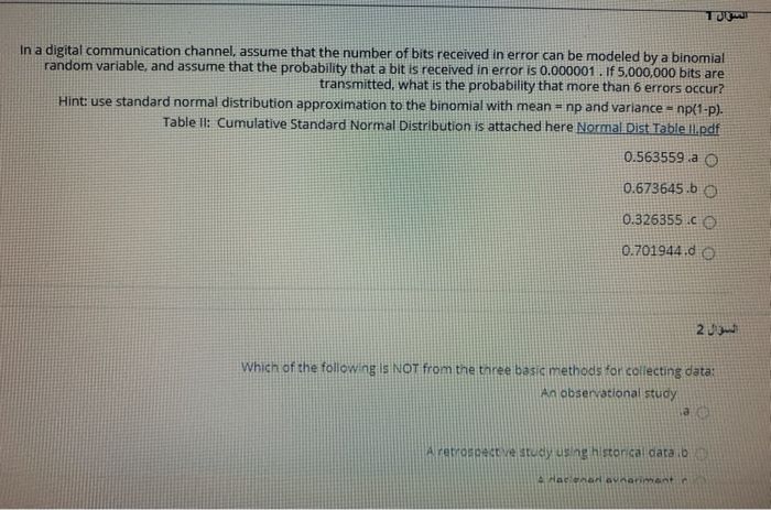 Solved الموالي 1 In a digital communication channel, assume | Chegg.com