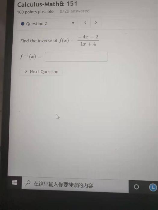 Solved Calculus-Math& 151 100 points possible 0/20 answered | Chegg.com