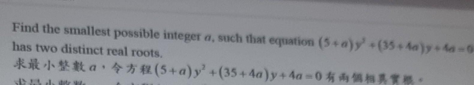 Solved Find the smallest possible integer a, such that | Chegg.com