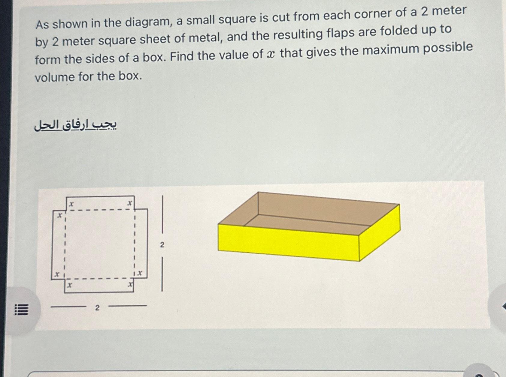 Solved As shown in the diagram, a small square is cut from | Chegg.com