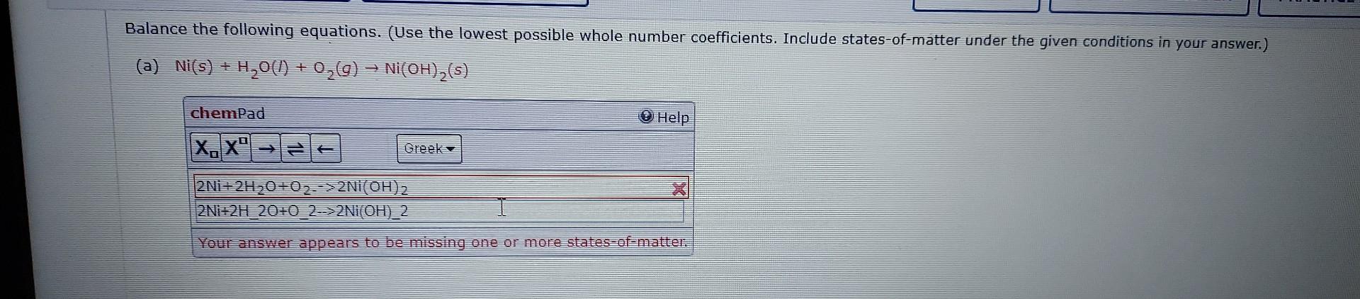 Solved Balance the following equations. (Use the lowest | Chegg.com
