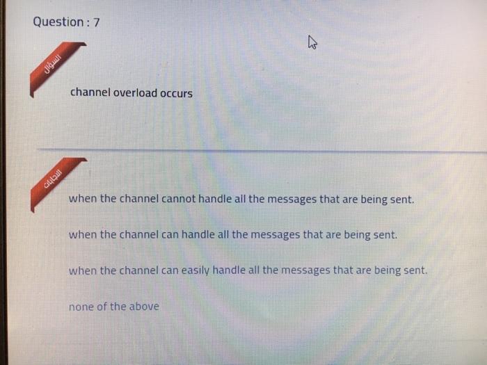 Solved Question: 7 السؤال channel overload occurs الاجابات | Chegg.com