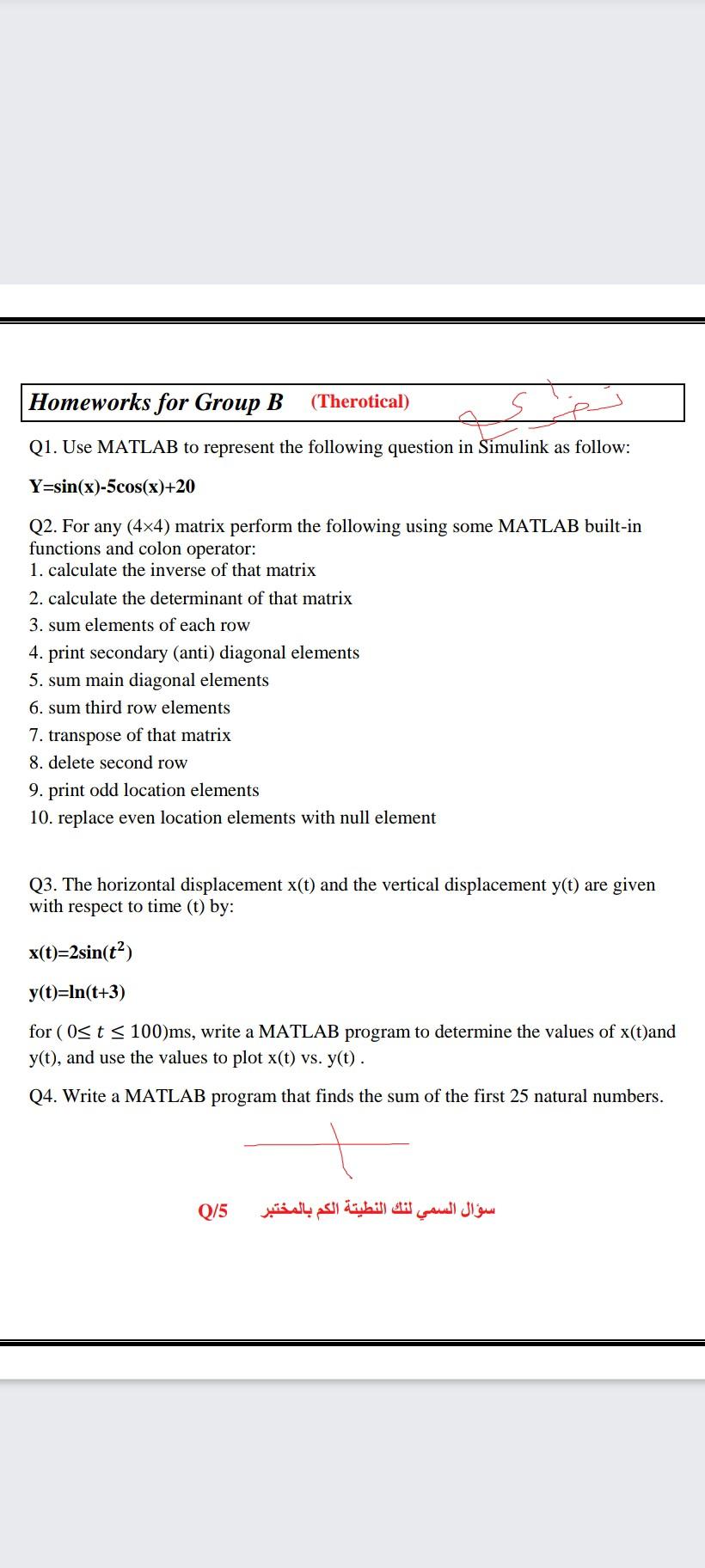 Solved Q1. Use MATLAB to represent the following question in | Chegg.com