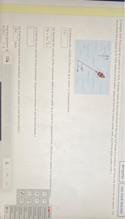 Solved MY NOTES ASK YOUR TEACHER A straight river flows east | Chegg.com