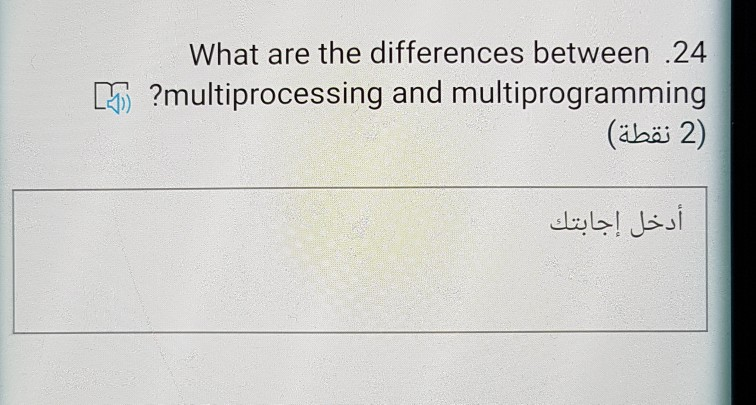 Solved What are the differences between .24 M | Chegg.com