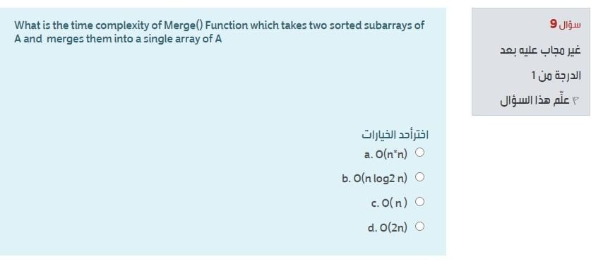 Solved What is the time complexity of Merge() Function which | Chegg.com