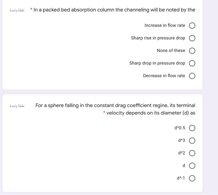 Solved In a packed bed absorption column the channeling will | Chegg.com