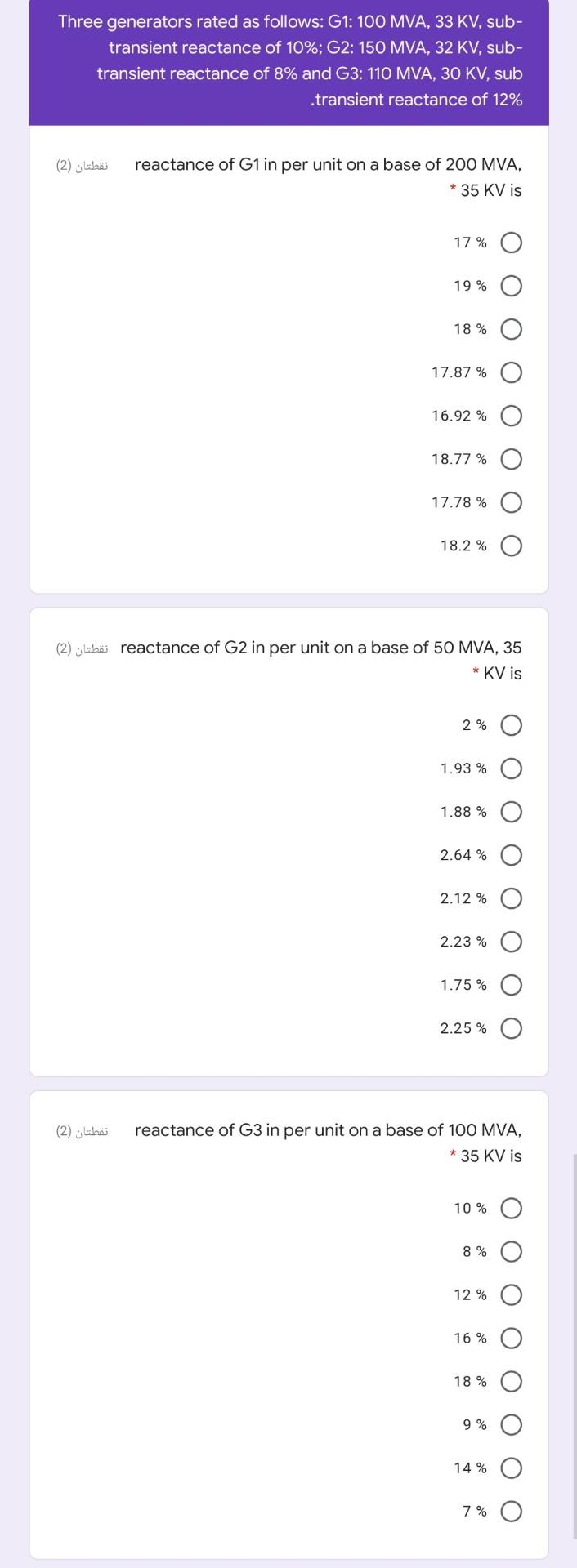 Solved Three generators rated as follows: G1: 100 MVA, 33 | Chegg.com
