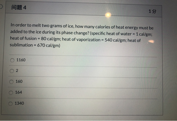 Solved 3 4 13 In order to melt two grams of ice, how many | Chegg.com