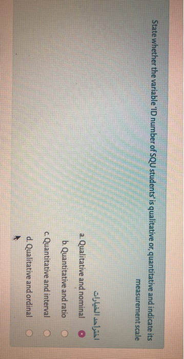 Solved State Whether The Variable Profit Per Share is Chegg solved-state-whether-the-variable-profit-per-share-is-chegg