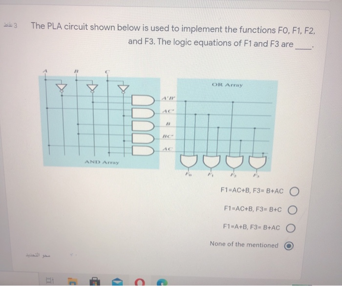Solved 3 نقاط 3 The PLA circuit shown below is used to | Chegg.com