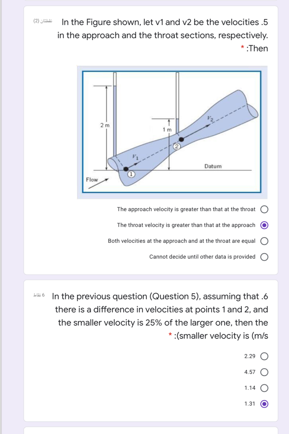 Solved (2) ﻿In the Figure shown, let v1 ﻿and v2 ﻿be the | Chegg.com