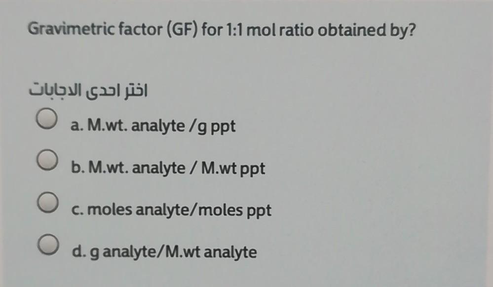 Solved Gravimetric factor (GF) for 1:1 mol ratio obtained | Chegg.com