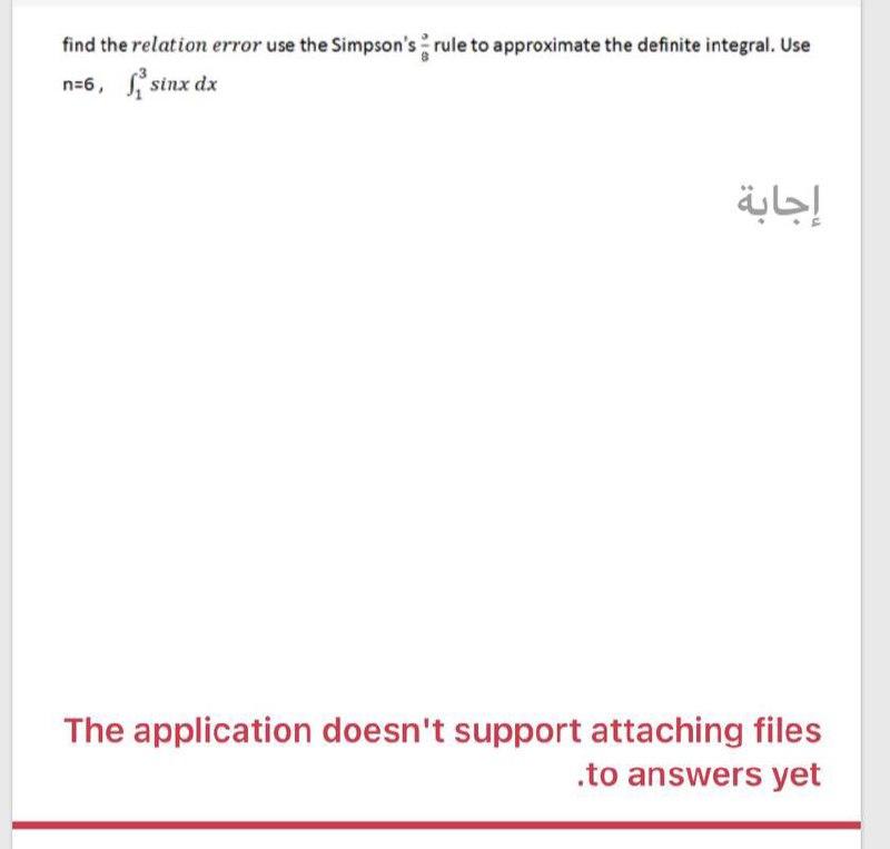 Solved find the relation error use the Simpson's; rule to | Chegg.com