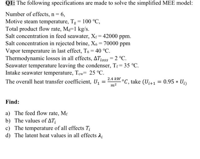 Solved Q1: The following specifications are made to solve | Chegg.com