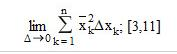 Solved Consider the following limit of Riemann sums of a | Chegg.com