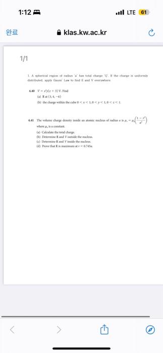 1. A apherical w weinn af ration to has tutal rharee, | Chegg.com