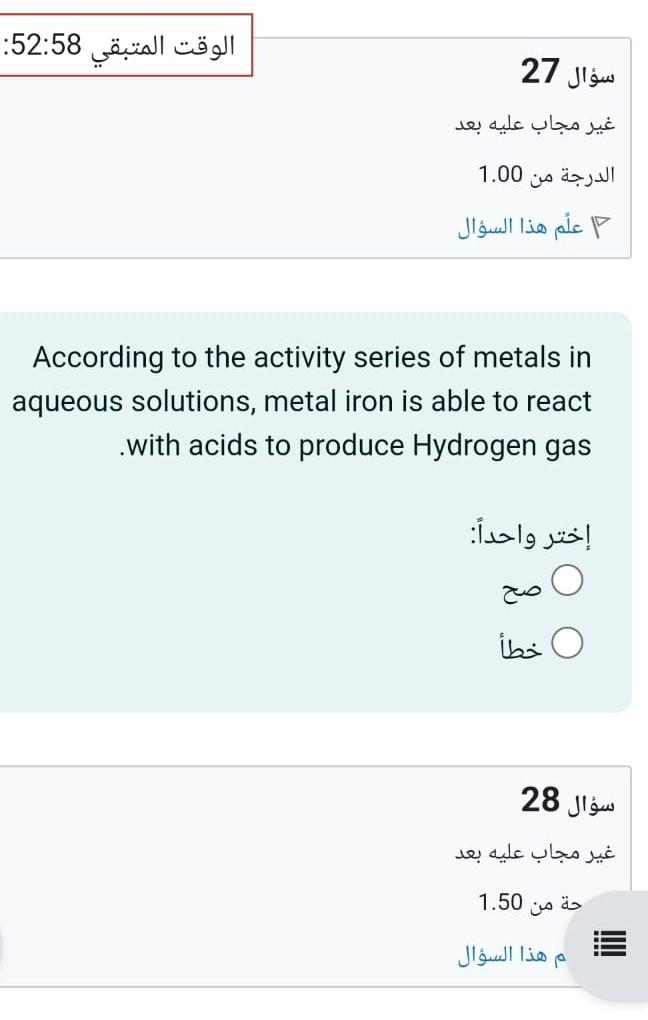 Solved According to the activity series of metals in aqueous | Chegg.com