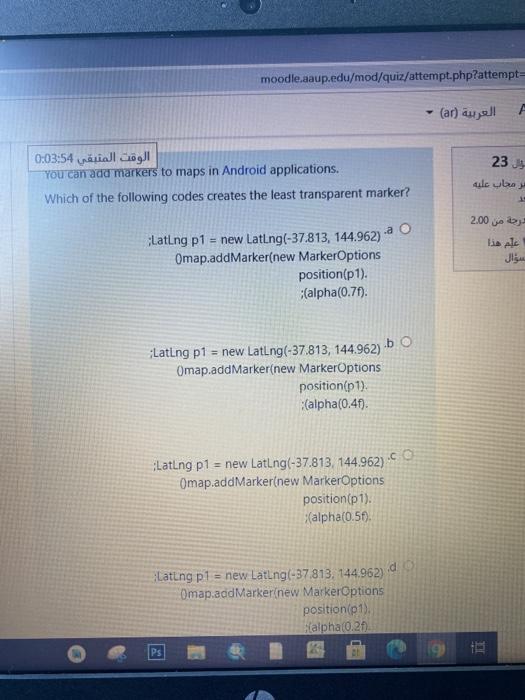 Solved moodle.aaup.edu/mod/quiz/attempt.php?attempt العربية | Chegg.com