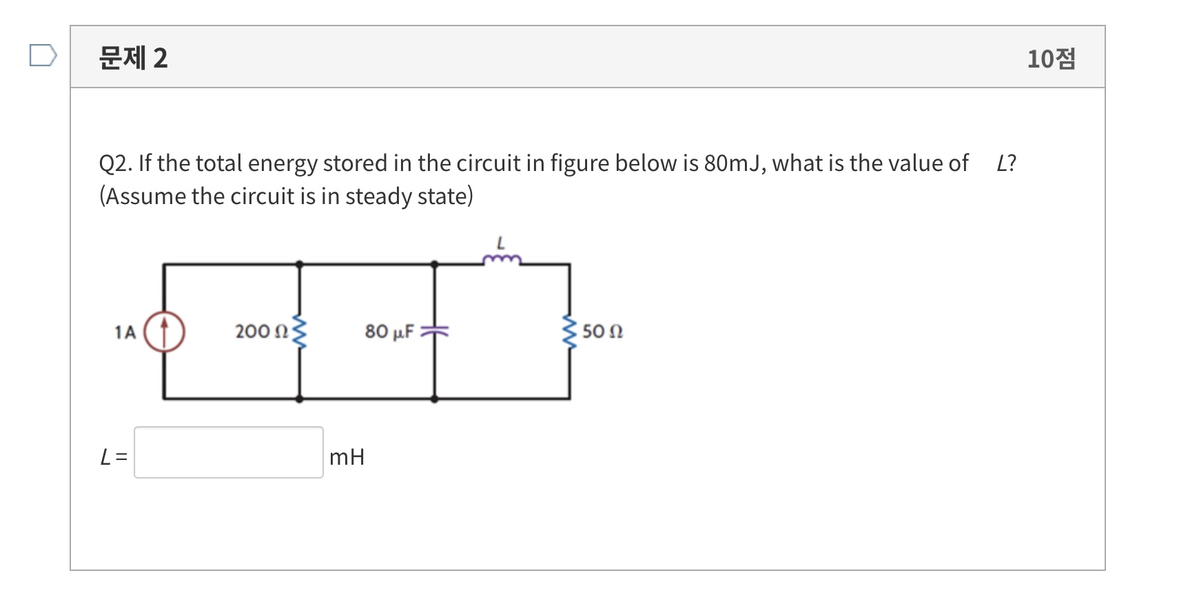 Solved 문제 210점Q2. ﻿If the total energy stored in the circuit | Chegg.com