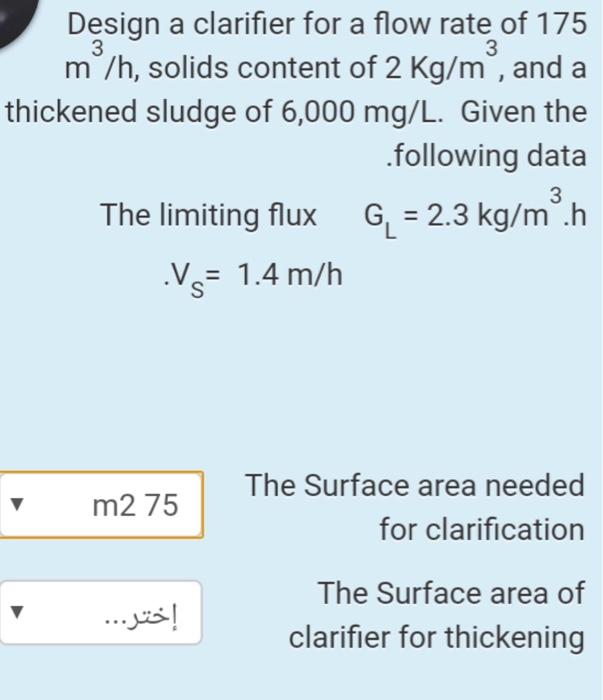 Solved Design a clarifier for a flow rate of 175 m3/h, | Chegg.com