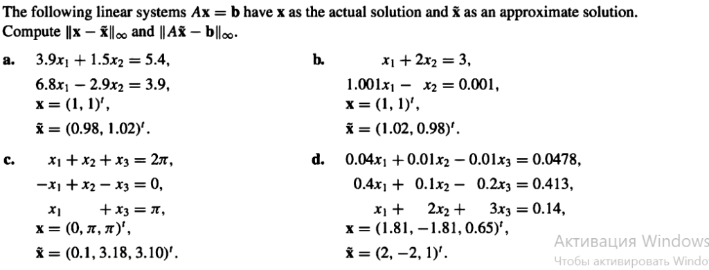 Solved The following linear systems Ax=b ﻿have x ﻿as the | Chegg.com