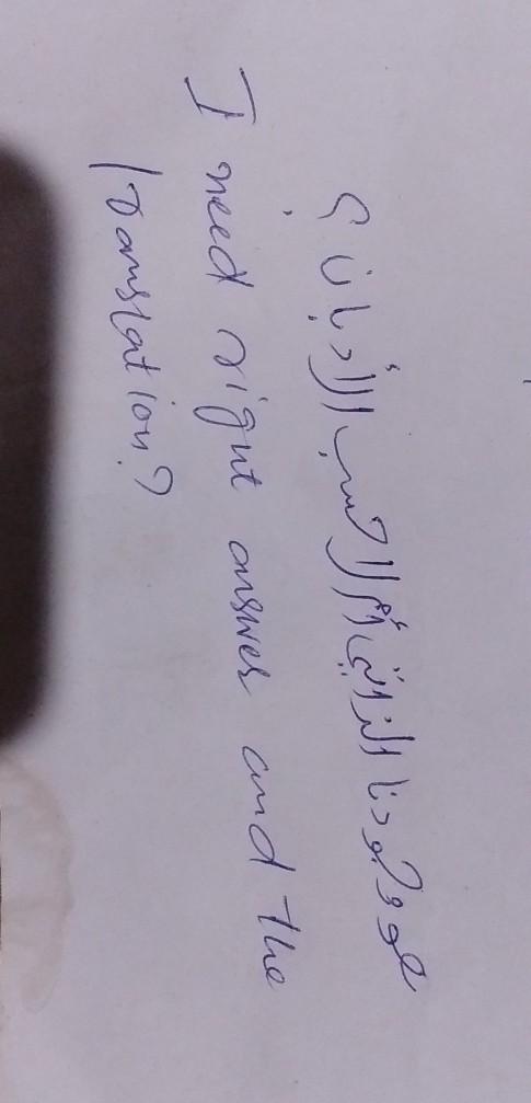 Solved provide me the right explanation. worng explanation | Chegg.com