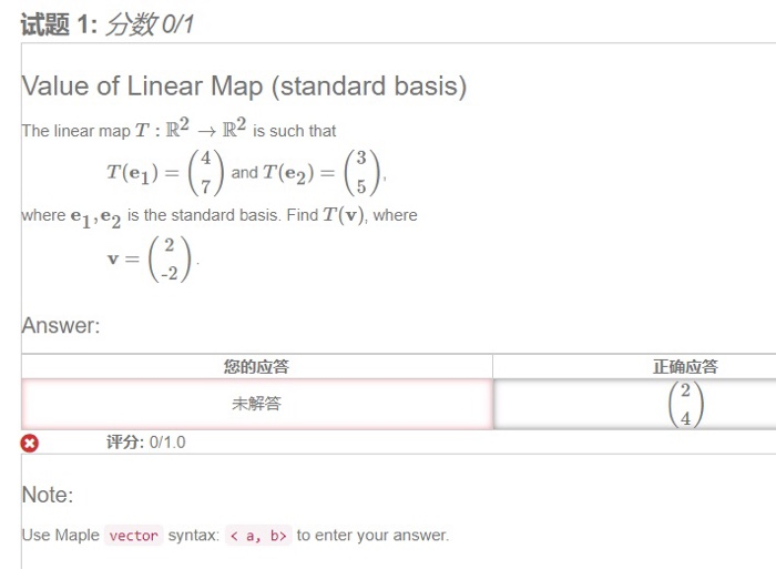 Solved iztia 1: S 0/1 Value of Linear Map (standard basis) | Chegg.com