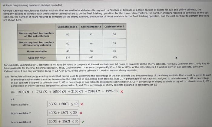 Solved A linear programming computer package is needed. | Chegg.com