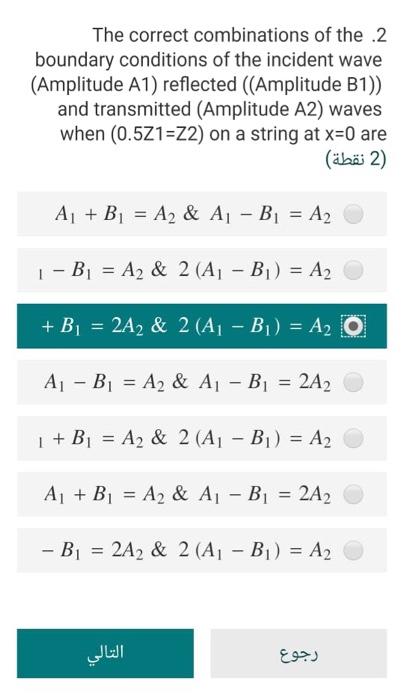Solved The correct combinations of the 2 boundary conditions | Chegg.com