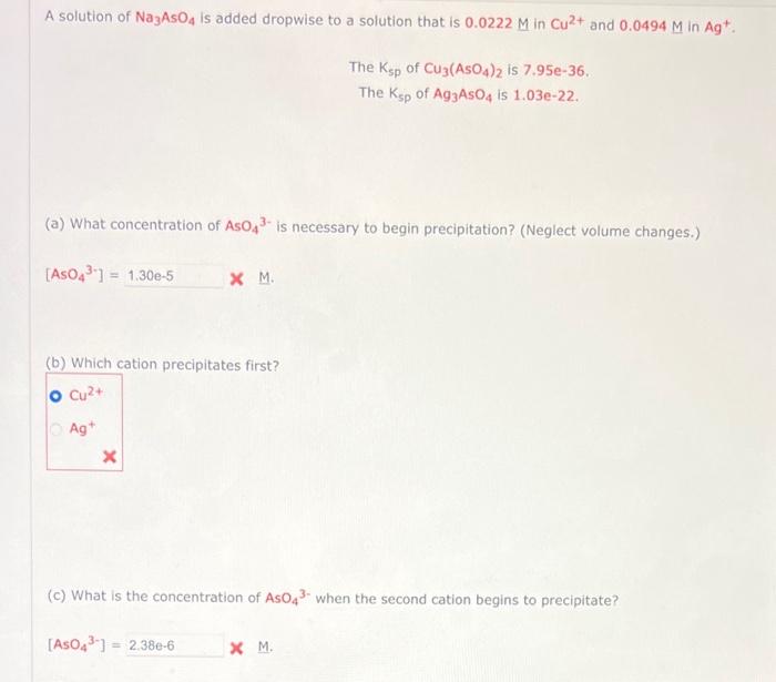 Solved A solution of Na3AsO4 is added dropwise to a solution | Chegg.com