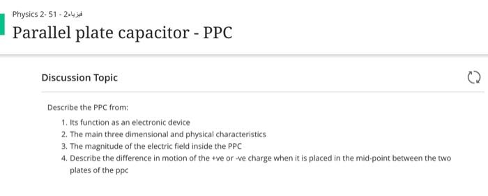 Solved Parallel plate capacitor - PPC Discussion Topic | Chegg.com