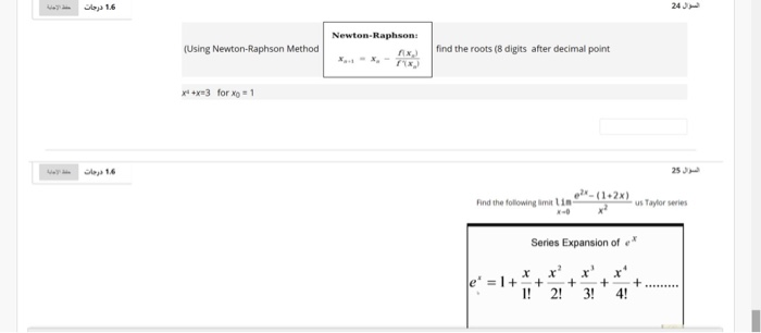 Solved 1 درجات السوال 2 Newton-Raphson: (Using | Chegg.com