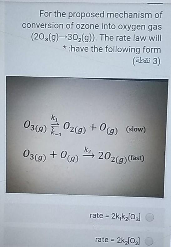 Solved For the proposed mechanism of conversion of ozone | Chegg.com