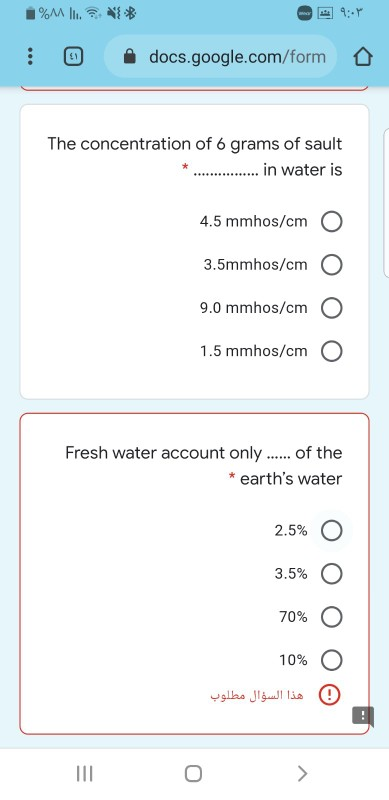 Solved 1% ILS ** Philip's equation describe infiltration | Chegg.com