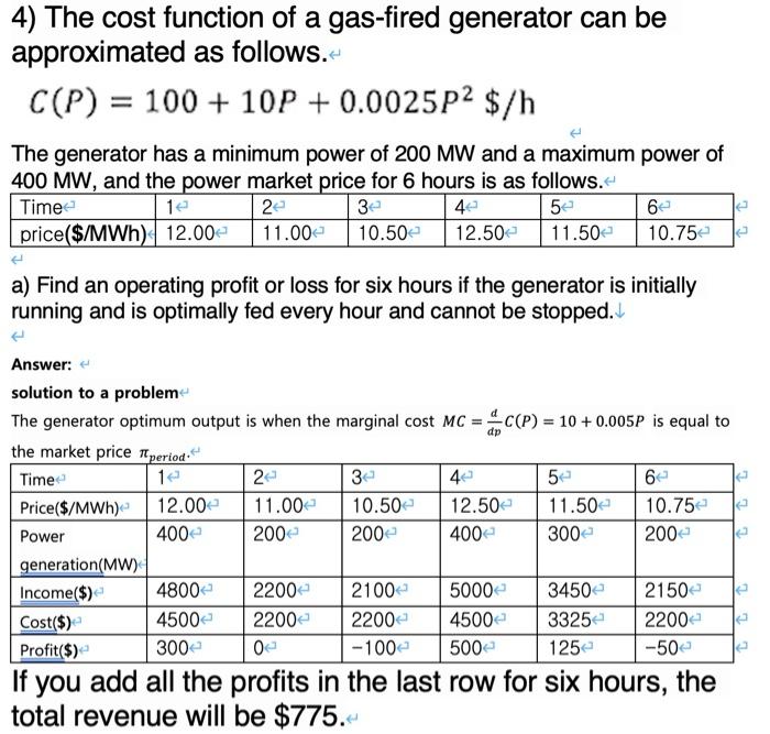 Solved A detailed solution of the Answer part is required. | Chegg.com