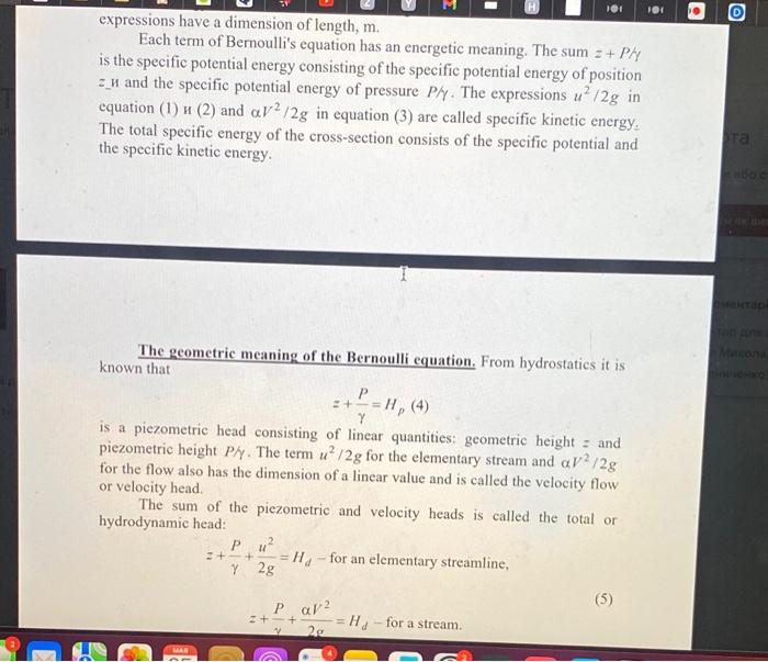 Laboratory work № 5 EXPERIMENTAL DEMONSTRATION OF THE | Chegg.com