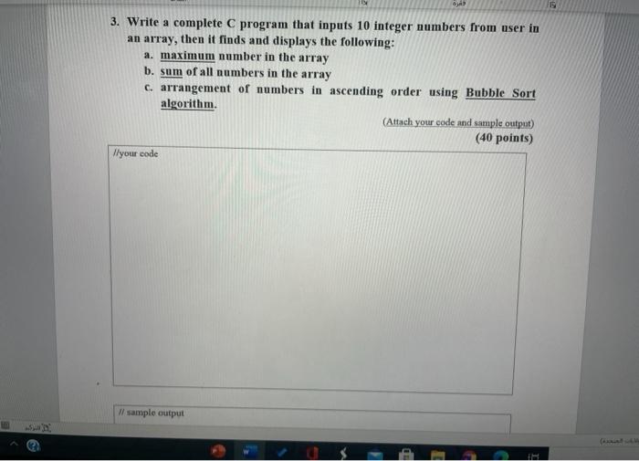 Solved கக் 3. Write a complete C program that inputs 10 | Chegg.com