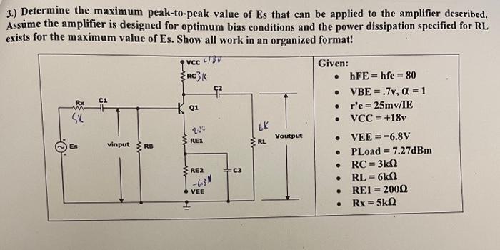 Solved 3.) Determine the maximum peak-to-peak value of Es | Chegg.com