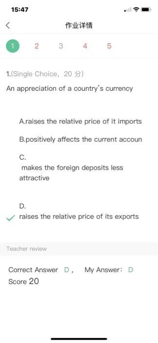 Solved 1.(Single Choice, 20 分) An appreciation of a | Chegg.com