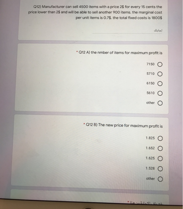 Solved Q12) Manufacturer can sell 4500 items with a price 2$ | Chegg.com