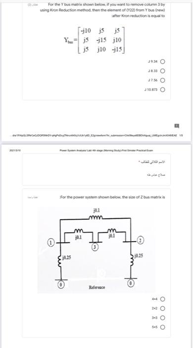 Solved For the bus matrix shown below, if you want to remove | Chegg.com