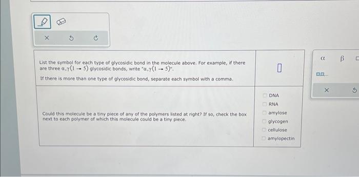 Solved Highlight each glycosidic bond in the molecule below. | Chegg.com Solved Highlight each glycosidic bond in the molecule below. | Chegg.com