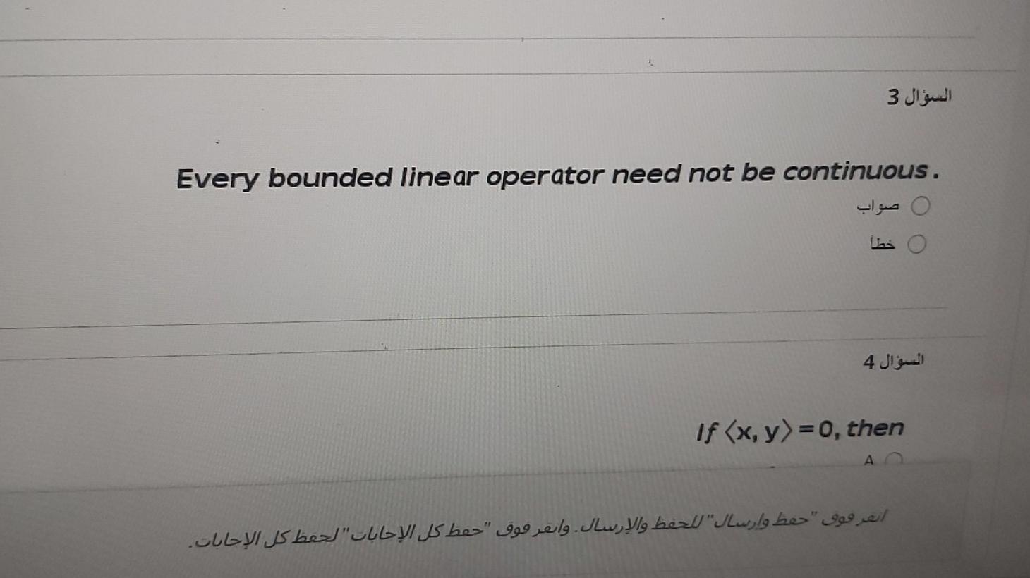 Solved السؤال 3 Every bounded linear operator need not be | Chegg.com