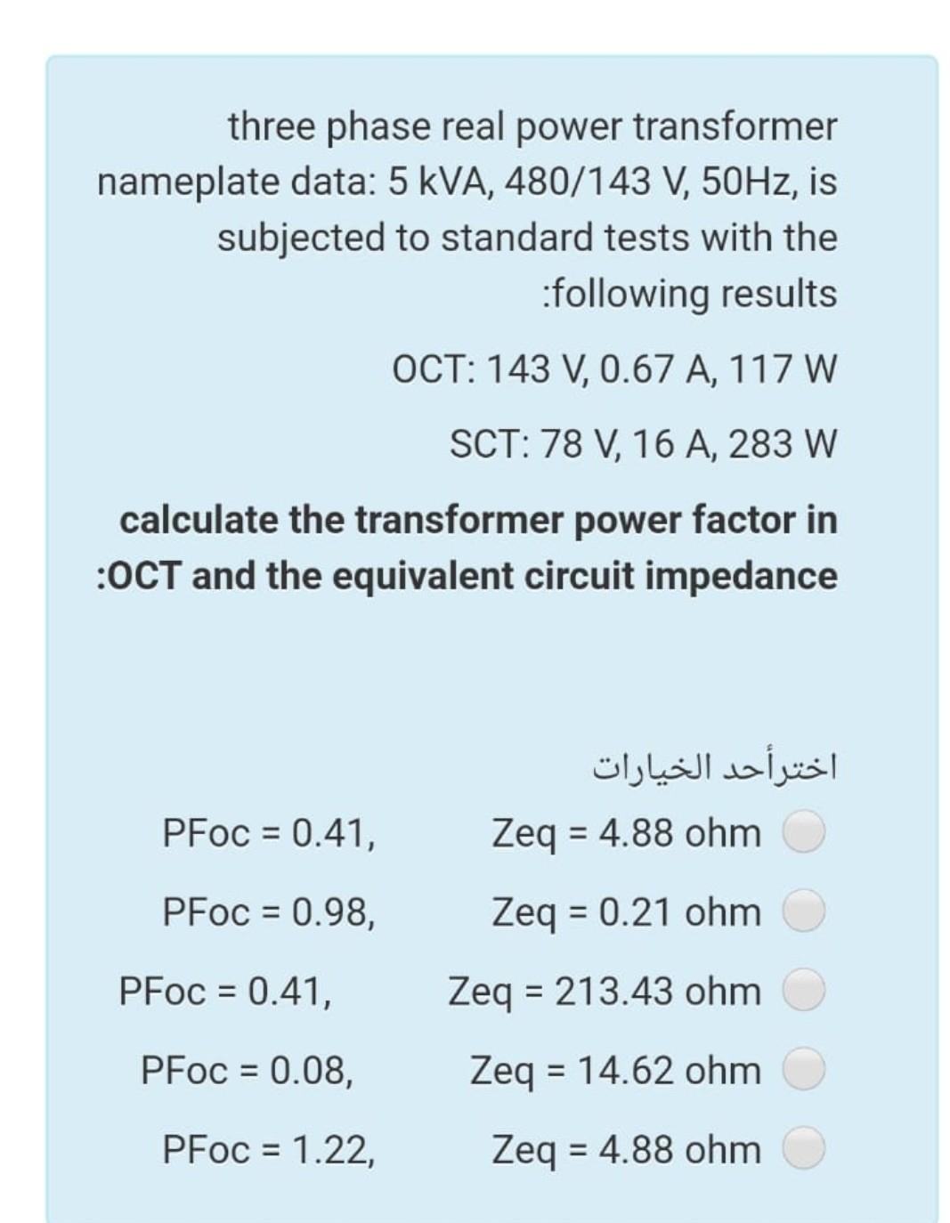 Solved three phase real power transformer nameplate data: 5 | Chegg.com