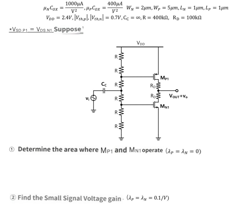 Solved "Please solve the problem shown in the diagram." | Chegg.com