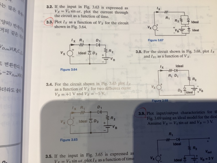Solved where can i get microelectronics(razavi) problem | Chegg.com