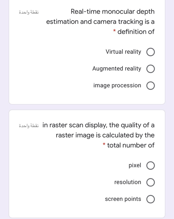 Solved نقطة واحدة Real-time monocular depth estimation and | Chegg.com Solved نقطة واحدة Real-time monocular depth estimation and | Chegg.com