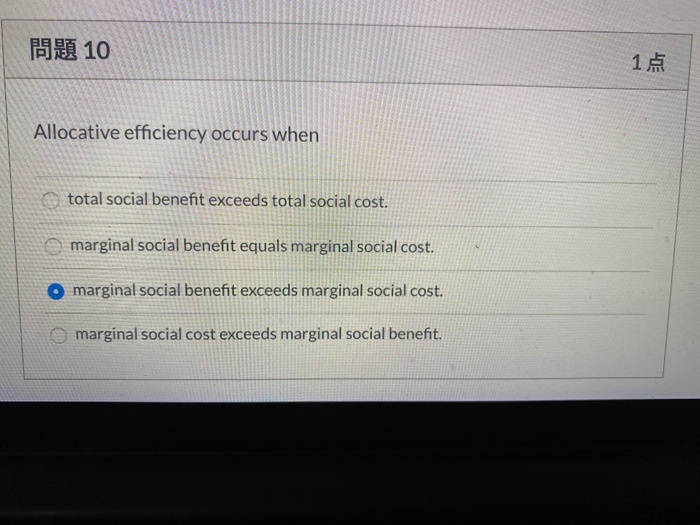 Solved 9 1 1 If resources are used efficiently, then | Chegg.com