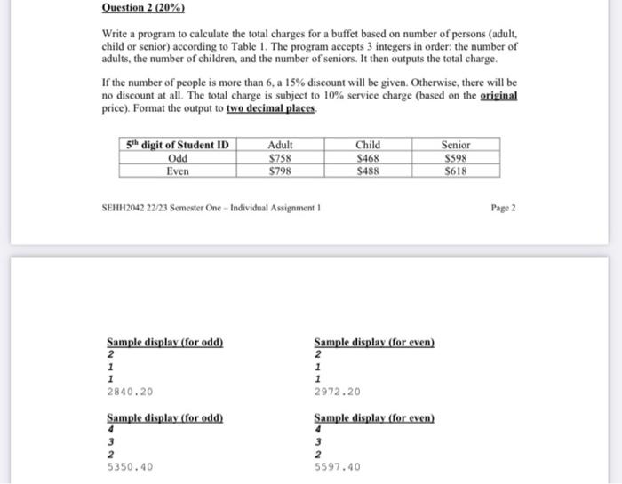 Solved Write a program to calculate the total charges for a | Chegg.com